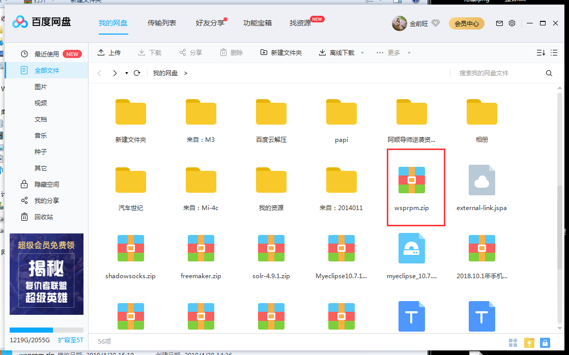 关于confluence的安装confluence安装 Csdn博客 