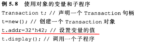 第五章 面向对象编程基础类名句柄名实例名 Csdn博客