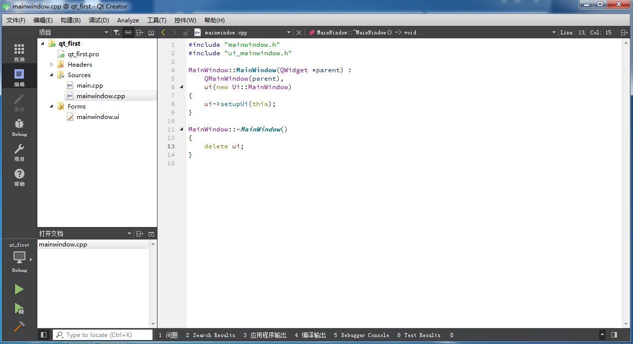 Qt入门——建立第一个工程项目_qt新建项目-CSDN博客