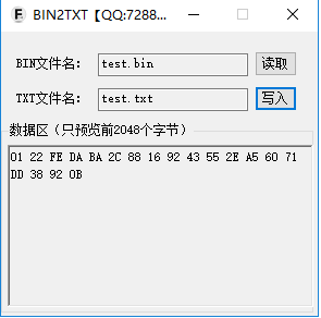 C#做的小工具——BIN转TXT_c#bin文件转为txt-CSDN博客