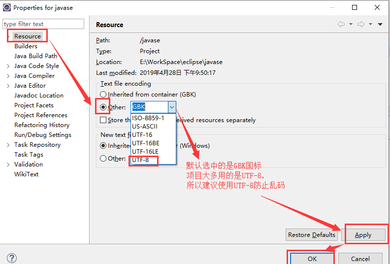 10 Eclipse修改 设置字符集编码 Eclipse 字符集转换 Csdn博客