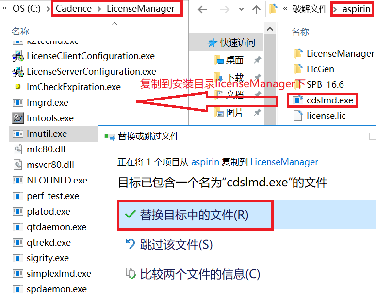 Cadence16.6安装教程_cadence安装教程-CSDN博客