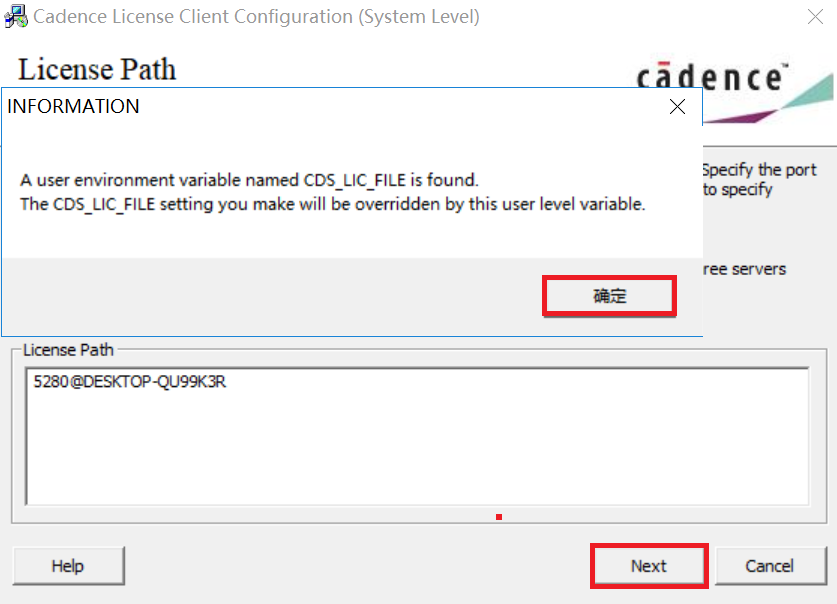 Cadence16.6安装教程-CSDN博客