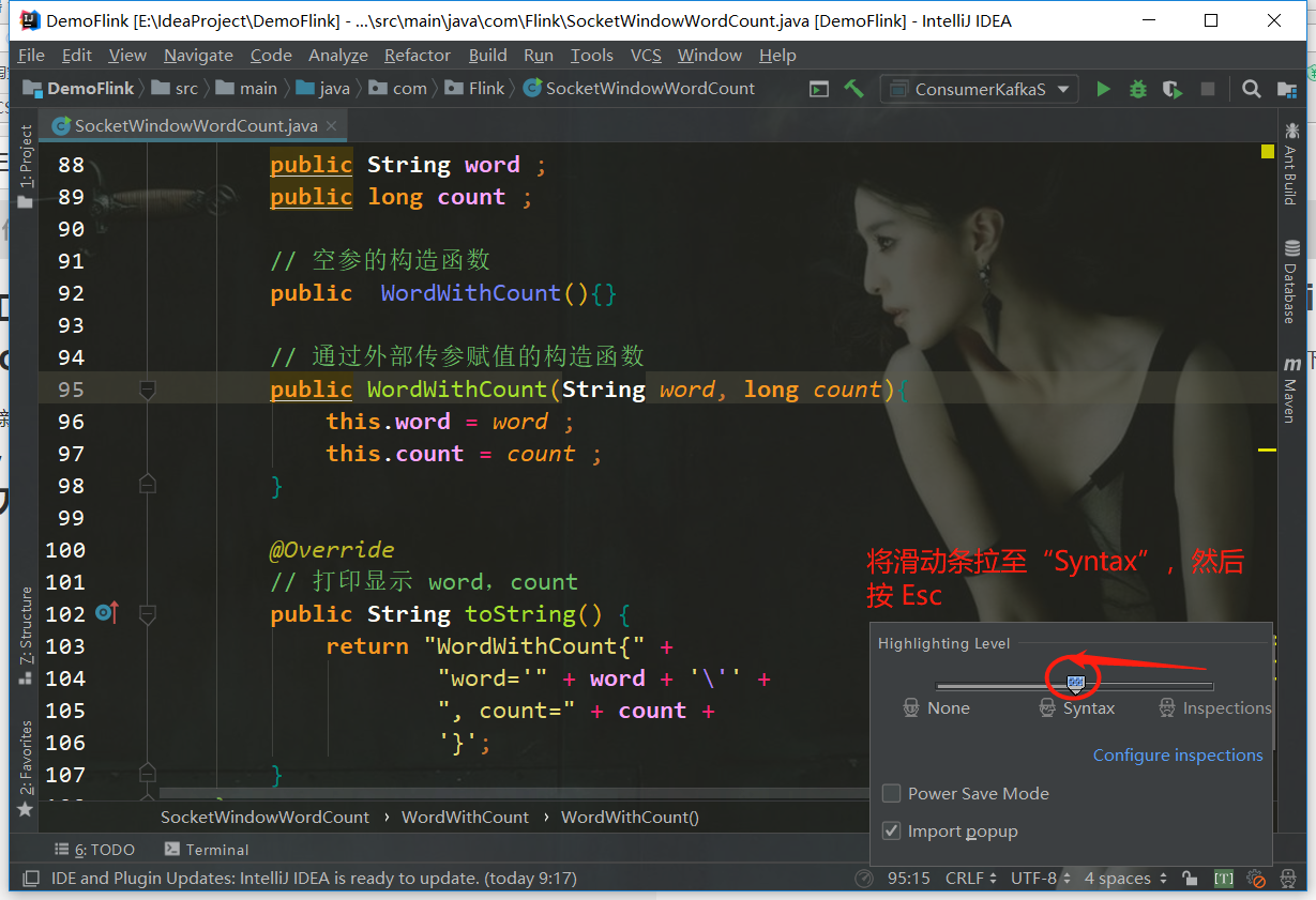 IDEA使用问题 —— Inspection info 波浪线_idea highlighting level设置-CSDN博客