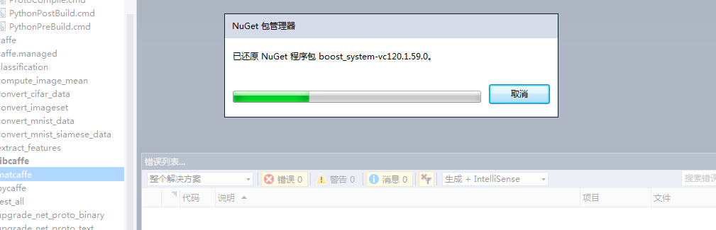 caffe+matlab=matcaffe安装实践（不能装GPU情况下）_如何安装matcoffe_八倍体小黑麦的博客-CSDN博客