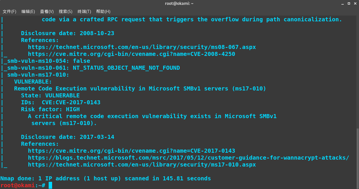 kali metsploit 工具入侵windows_kali入侵学校监控-CSDN博客