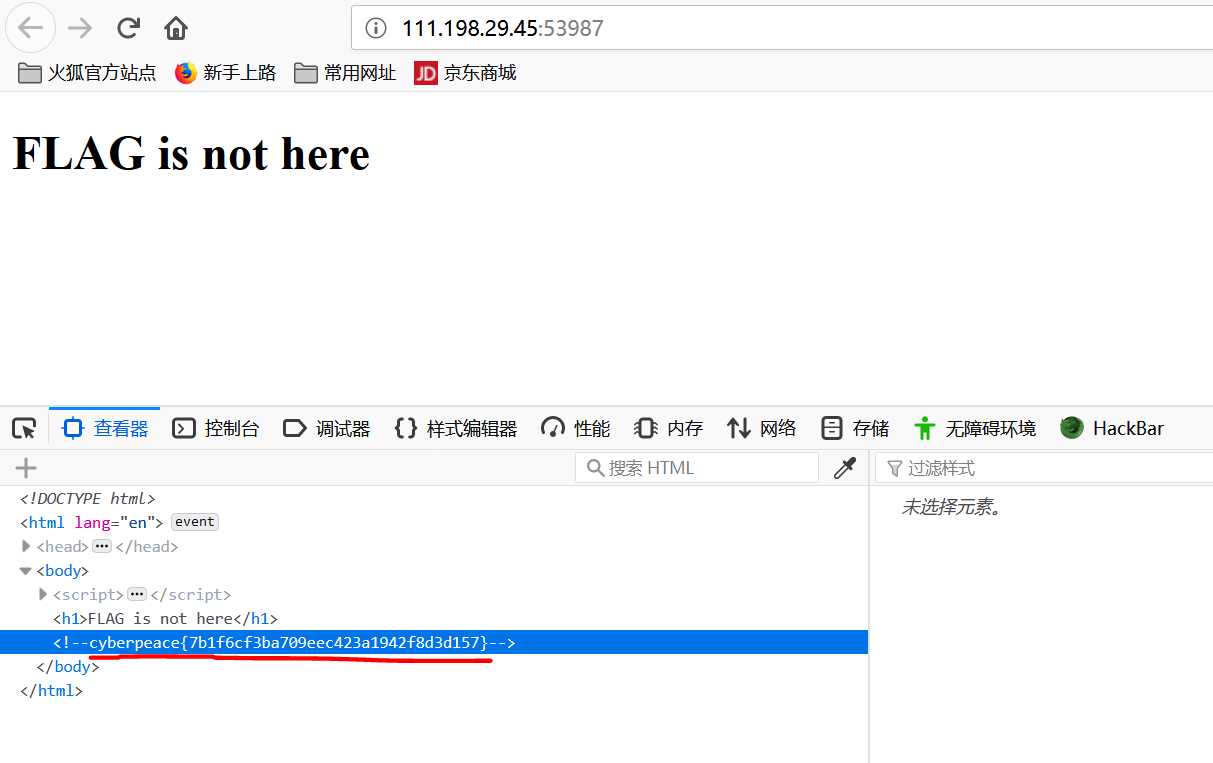 攻防世界-web-新手练习区（1）_请用get方式提交一个名为a,值为1的变量-CSDN博客