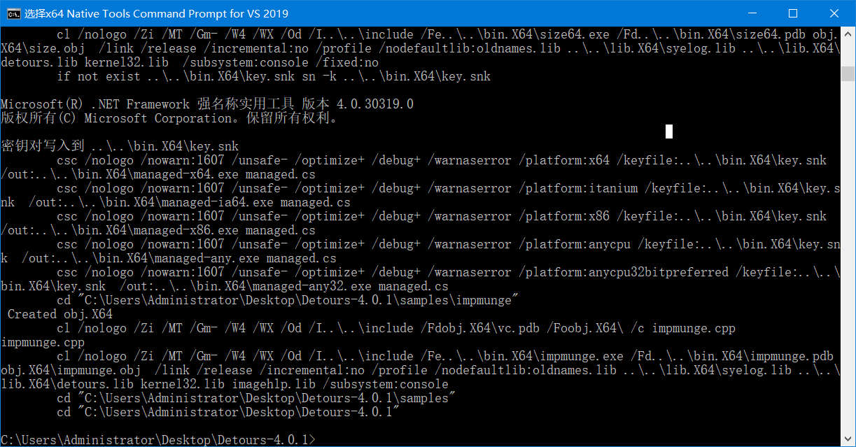 win10 编译detours_detours win10-CSDN博客