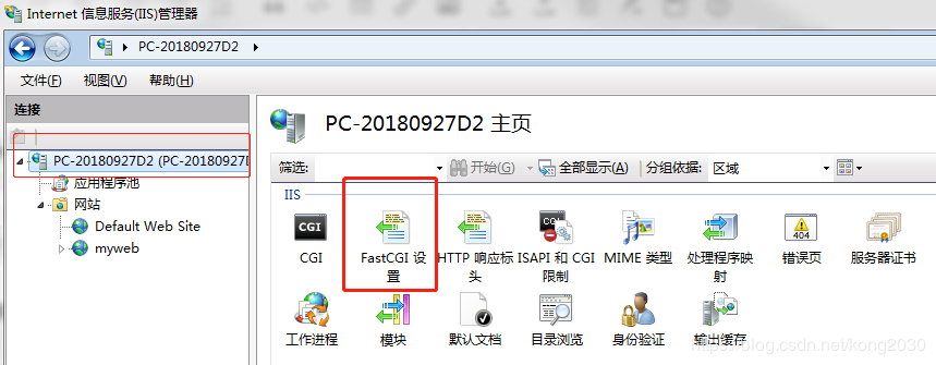 Iis部署django项目完整教程 Django部署iis Csdn博客