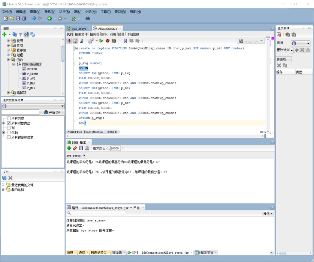 Oracle存储过程以及游标嵌套实际使用 Oracle里能嵌套存储过程吗 Csdn博客