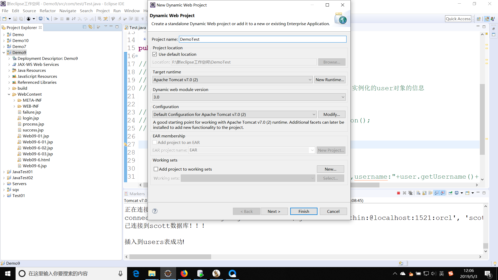 java成功连接到Oracle 11g数据库(上篇)_eclipse java 连接oracle 11g数据库-CSDN博客