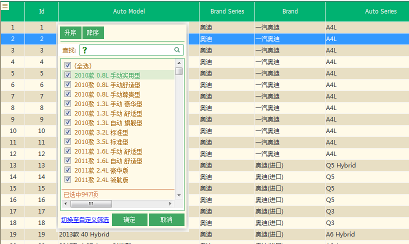 PB powerbuilder 仿EXCEL筛选V3 for PB12.6_pb excel筛选-CSDN博客