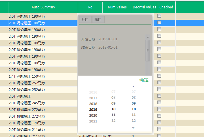PB powerbuilder 仿EXCEL筛选V3 for PB12.6_pb excel筛选-CSDN博客