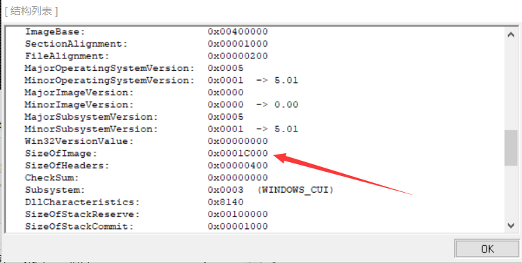 利用Ldr获得加载的DLL的基址_dll基址-CSDN博客