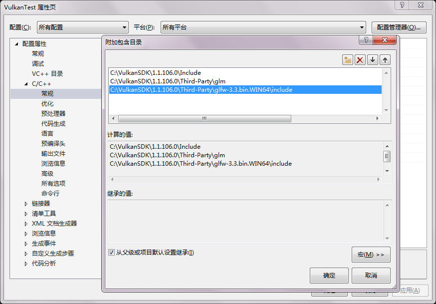 Vulkan环境搭建的详细方法(for Windows)_vulkan下载安装-CSDN博客