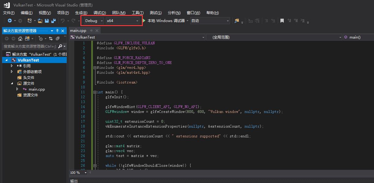Vulkan环境搭建的详细方法(for Windows)_vulkan下载安装-CSDN博客
