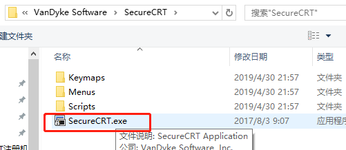 SecureCRT安装破解教程-CSDN博客