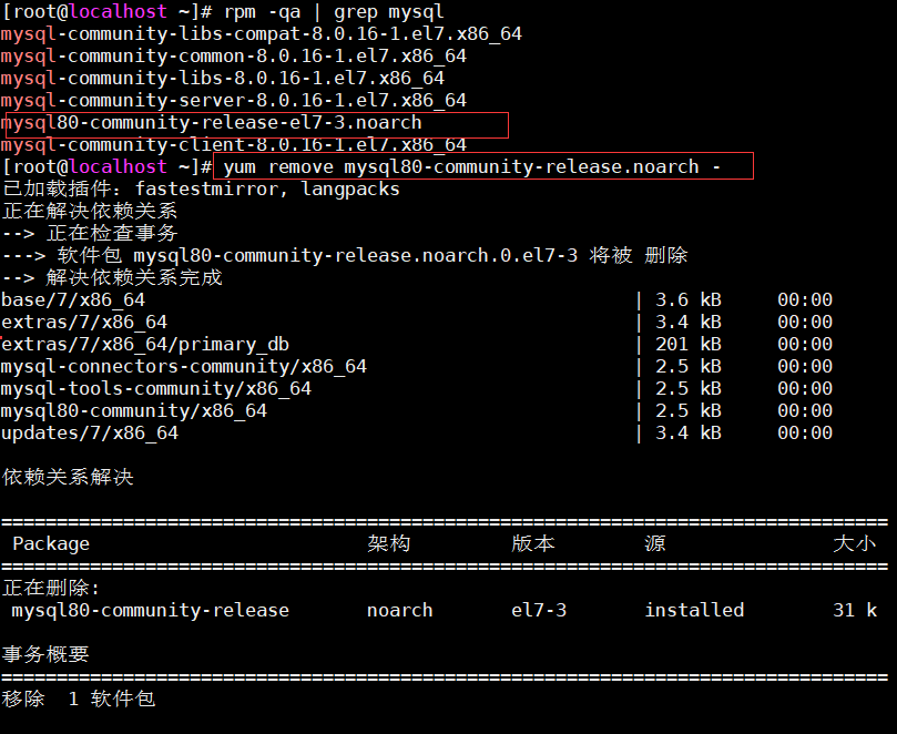 centos7 安装 mysql5.8 记录_centos7.8 java mysql5.8-CSDN博客
