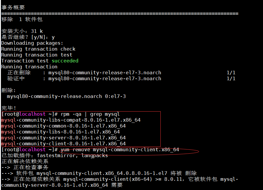 centos7 安装 mysql5.8 记录_centos7.8 java mysql5.8-CSDN博客