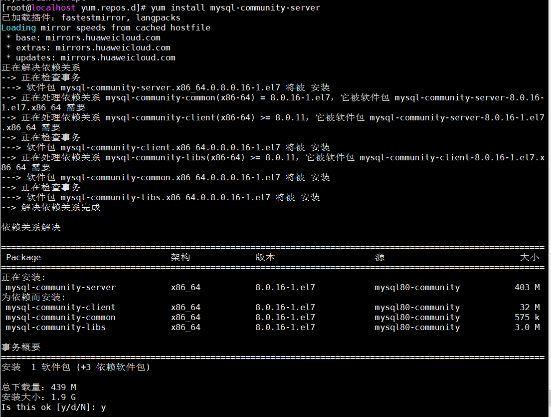 Centos8使用yum安装mysql8 X Centos8 Mysql Yum Csdn博客