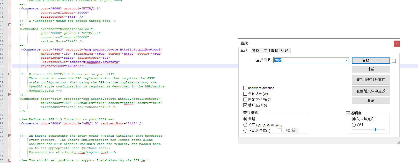 Tomcat配置Https服务，访问https://localhost:8443_兴帅_的博客-CSDN博客