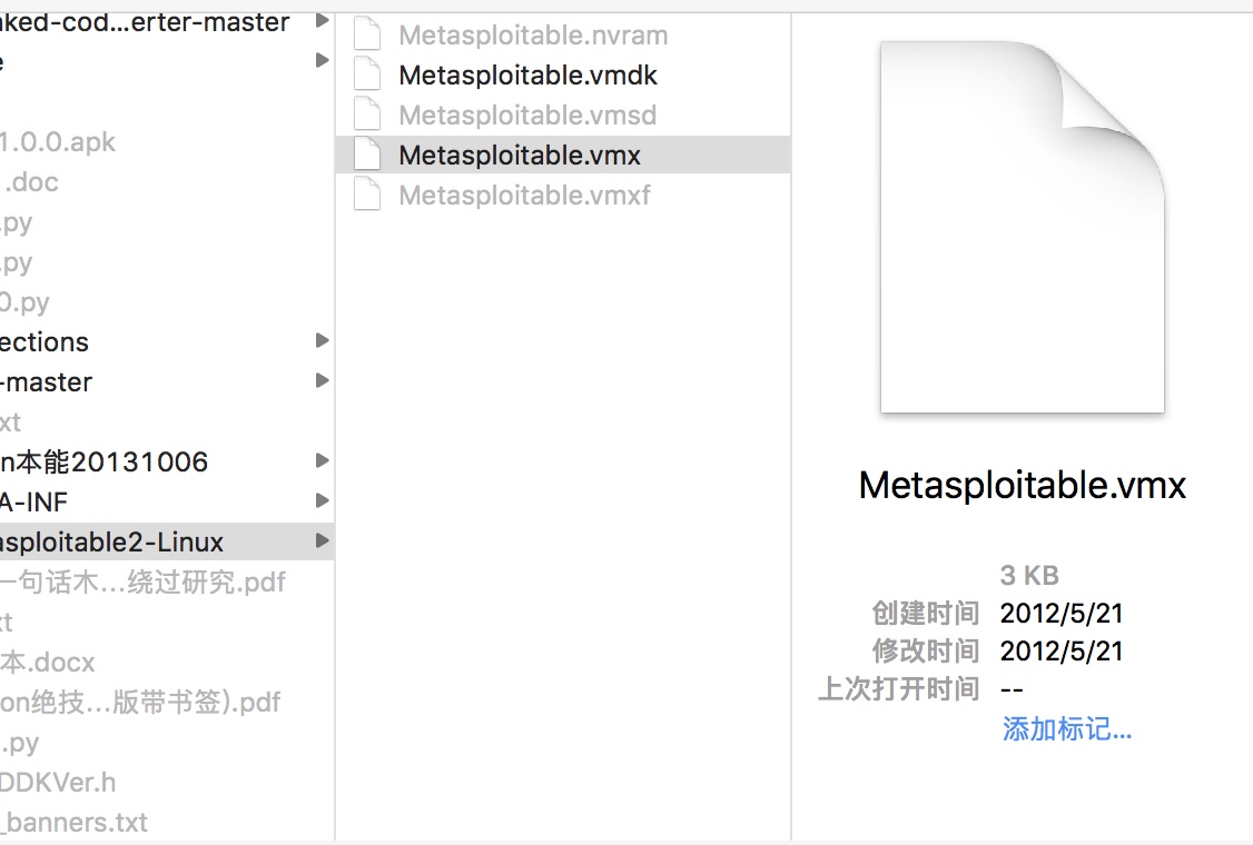 Metasploitable2靶机的使用和攻击练习_metasploit练习网站-CSDN博客