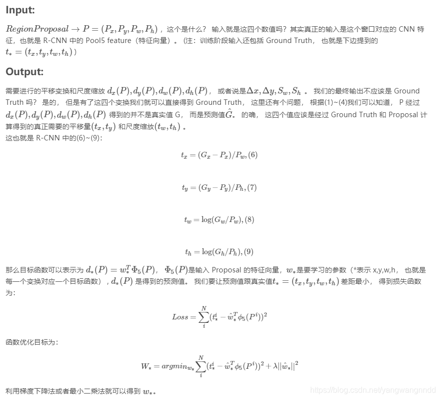 深度学习之边框回归bounding Box Regression详解boundingbox 是深度学习吗 Csdn博客