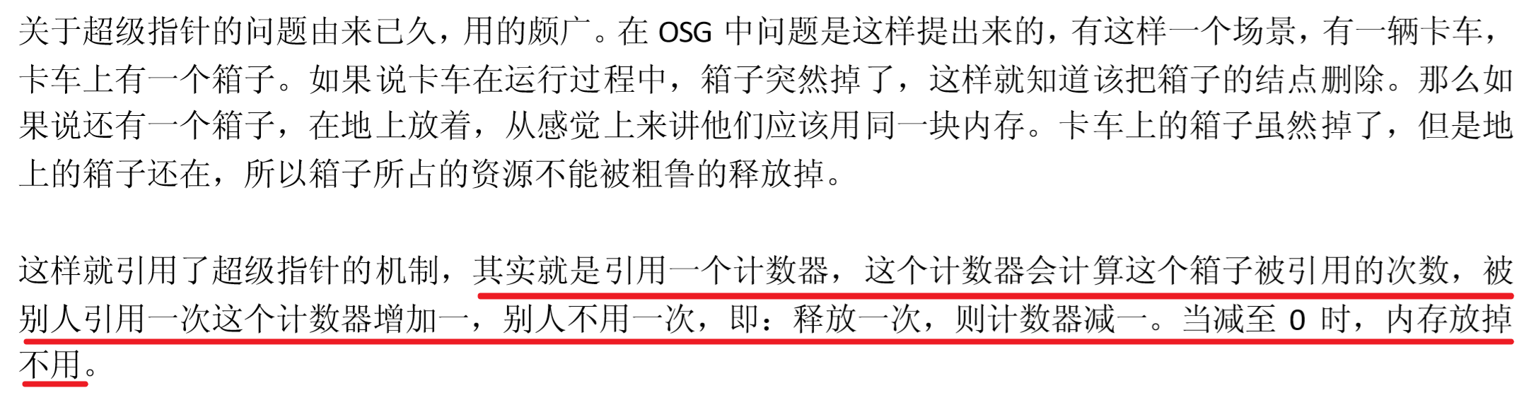 OSG 之学习二：OSG 模型简单控制_osg旋转模型-CSDN博客