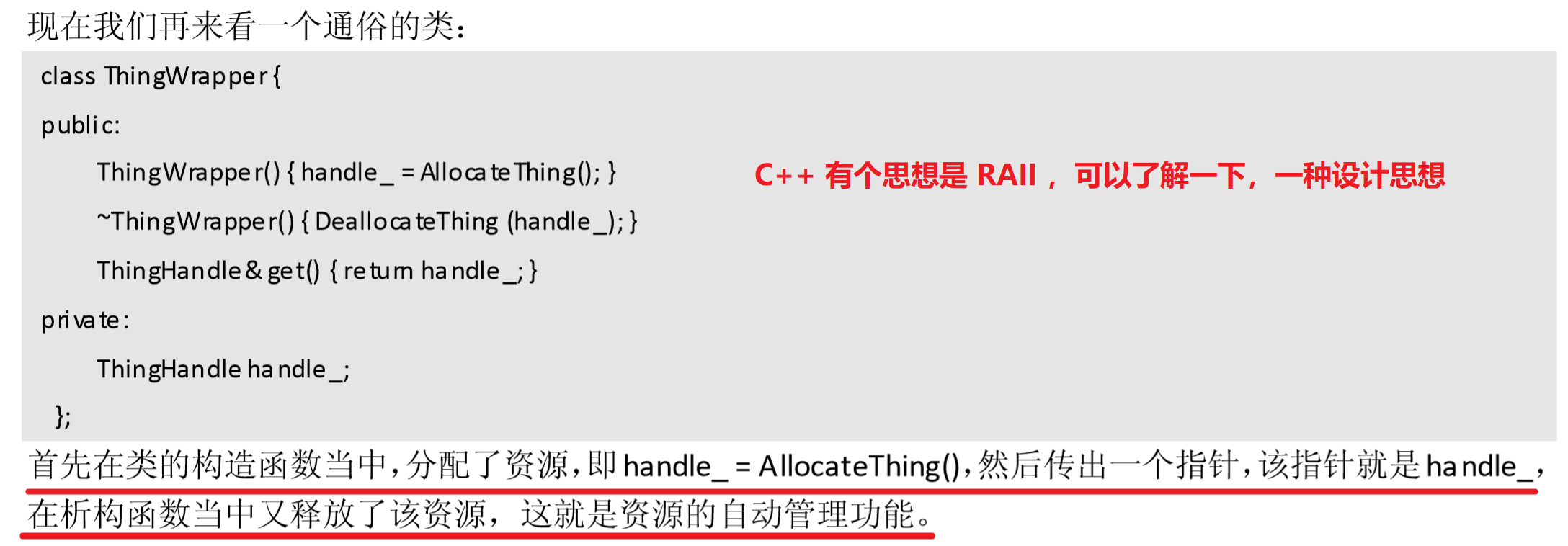OSG 之学习二：OSG 模型简单控制_osg旋转模型-CSDN博客