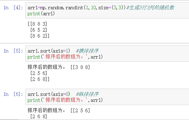 Python Numpy 使用函数进行简单的统计分析numpy有统计分析吗 Csdn博客