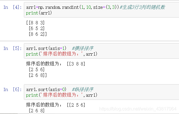 Python Numpy 使用函数进行简单的统计分析numpy有统计分析吗 Csdn博客