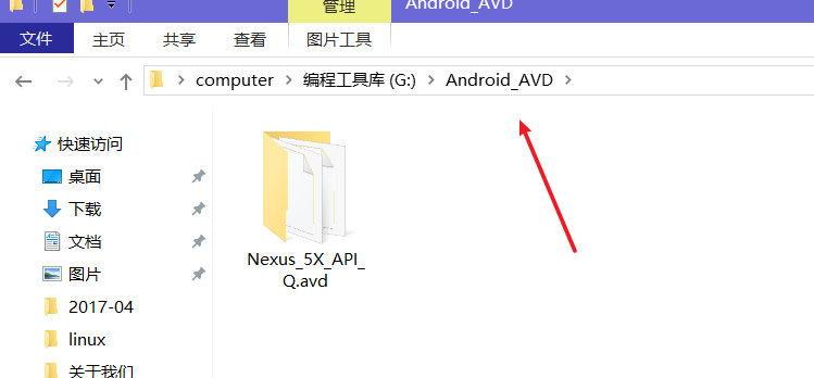 Emulator: G:\Android_SDK\emulator\qemu\windows-x86_64\qemu-system-x86_64.exe:Could not open 'C ...