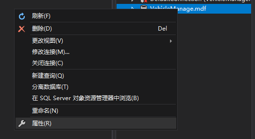 用vs 2017和c连接sql Server数据库vs C连接mdf数据库 Csdn博客 