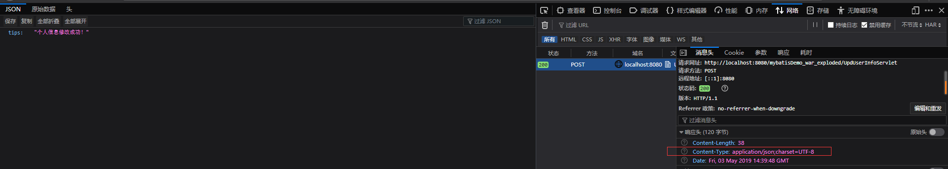 response.getWriter().write()输出到前台乱码_response.getwriter().write()乱码-CSDN博客