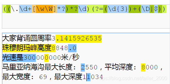 Vba之正则表达式(10) 添加千分位(23)vba 数组arr带千分位的函数 Csdn博客