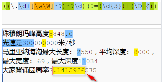 Vba之正则表达式（11） 添加千分位（33）vba 正则表达式 段落 Csdn博客