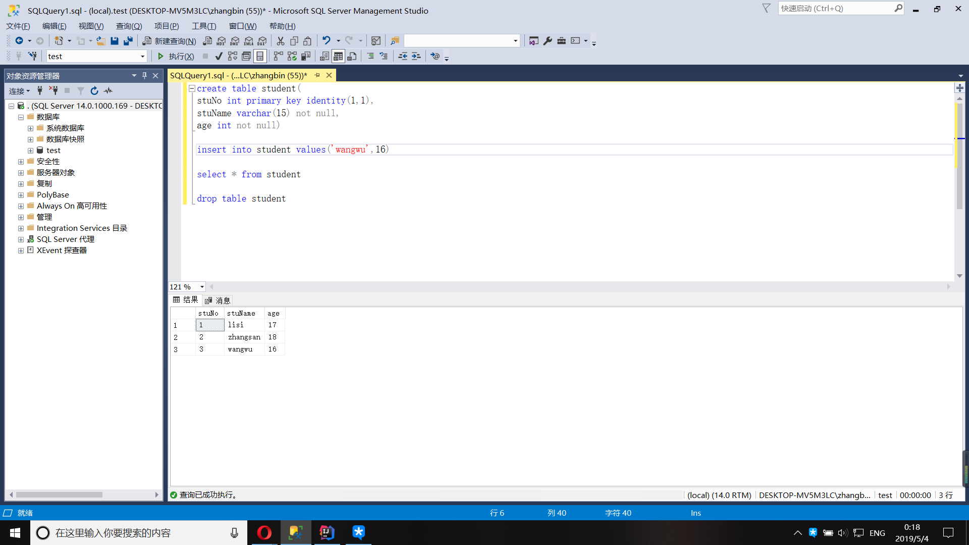 java通过jdbc-odbc桥连方式操作数据库_at sun.jdbc.odbc.jdbcodbcresultset.getblob(jdbcodb-CSDN博客