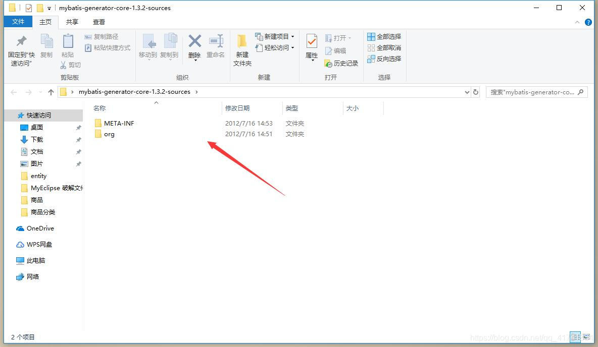 Mybatis Generator生成实体类 带中文注释以及确保与数据库字段一致的解决方案 使用autogenerator 生成代码部分实体类没有表字段注解 Csdn博客