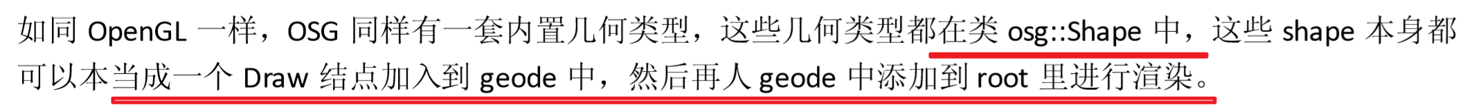 OSG 之学习三：OSG 基本几何图元_osg表格-CSDN博客