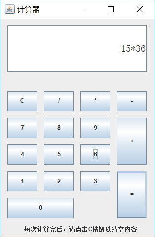 使用Eclipse Java的windowbuilder做一个简单计算器_如何用eclipse做一个计算器-CSDN博客