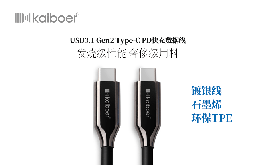 为什么带有E-Marker芯片的数据线才是快充数据线？_emarker的数据线有什么用-CSDN博客