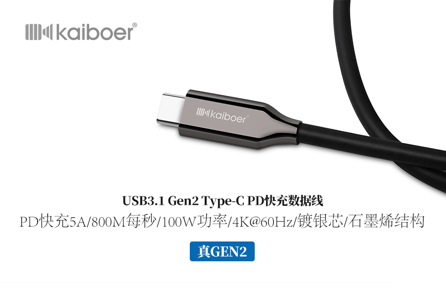 为什么带有E-Marker芯片的数据线才是快充数据线？_只你不知的博客-CSDN博客_emark数据线