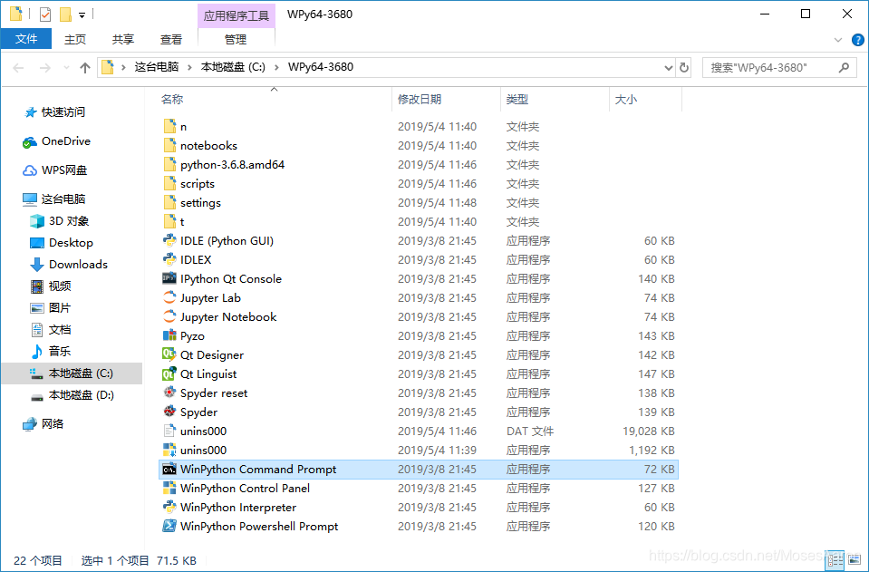 【智能硬件系列】opc工具(python篇)opc Python Csdn博客