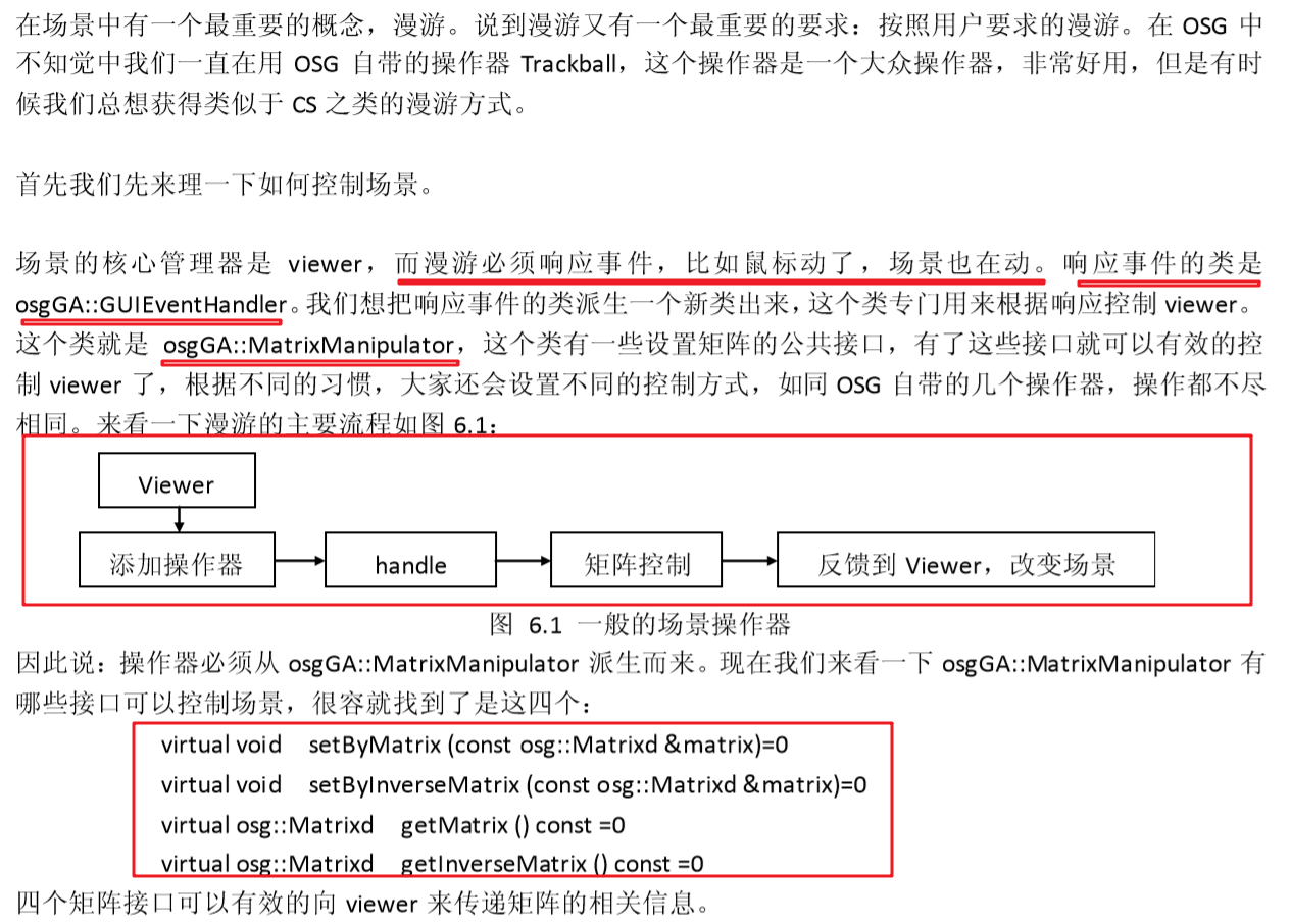 OSG 之学习五：OSG 漫游_ceep.ive模型-CSDN博客