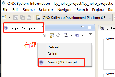 使用QNX Momentics IDE创建一个c工程-CSDN博客
