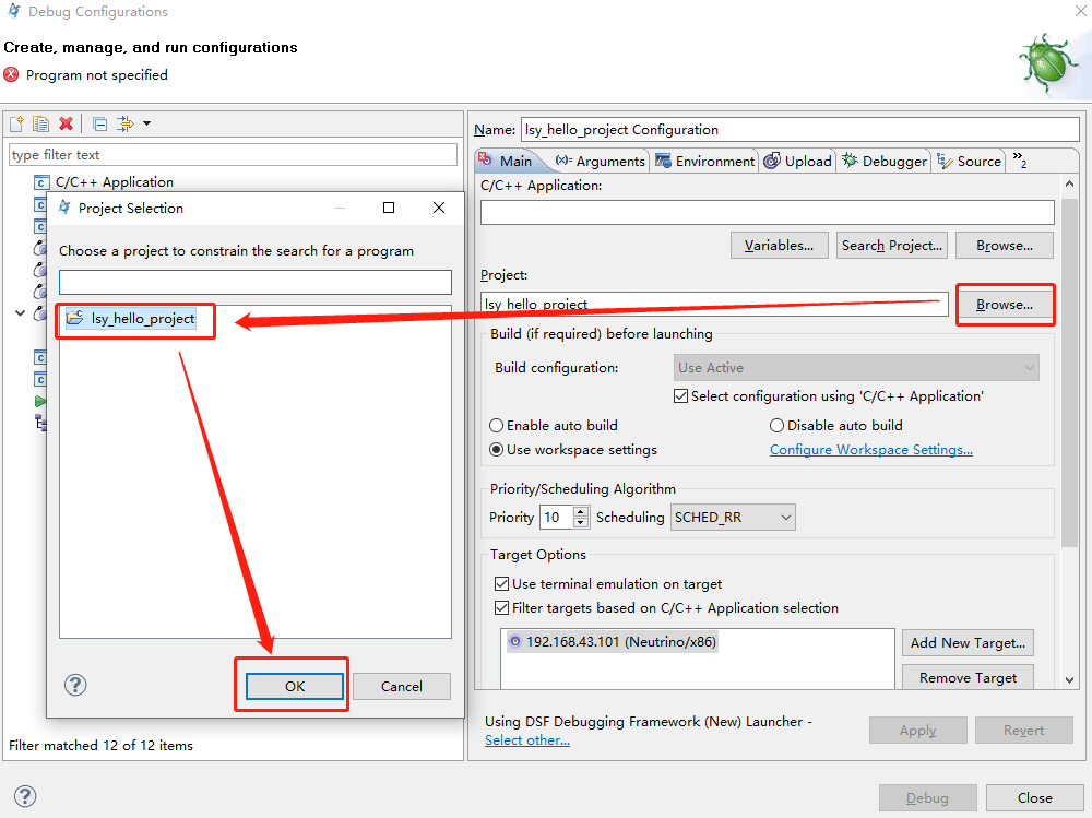 使用QNX Momentics IDE创建一个c工程-CSDN博客