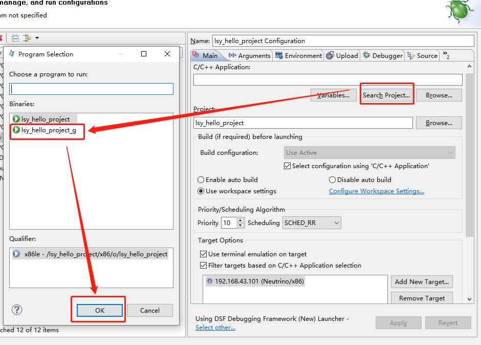 使用QNX Momentics IDE创建一个c工程-CSDN博客