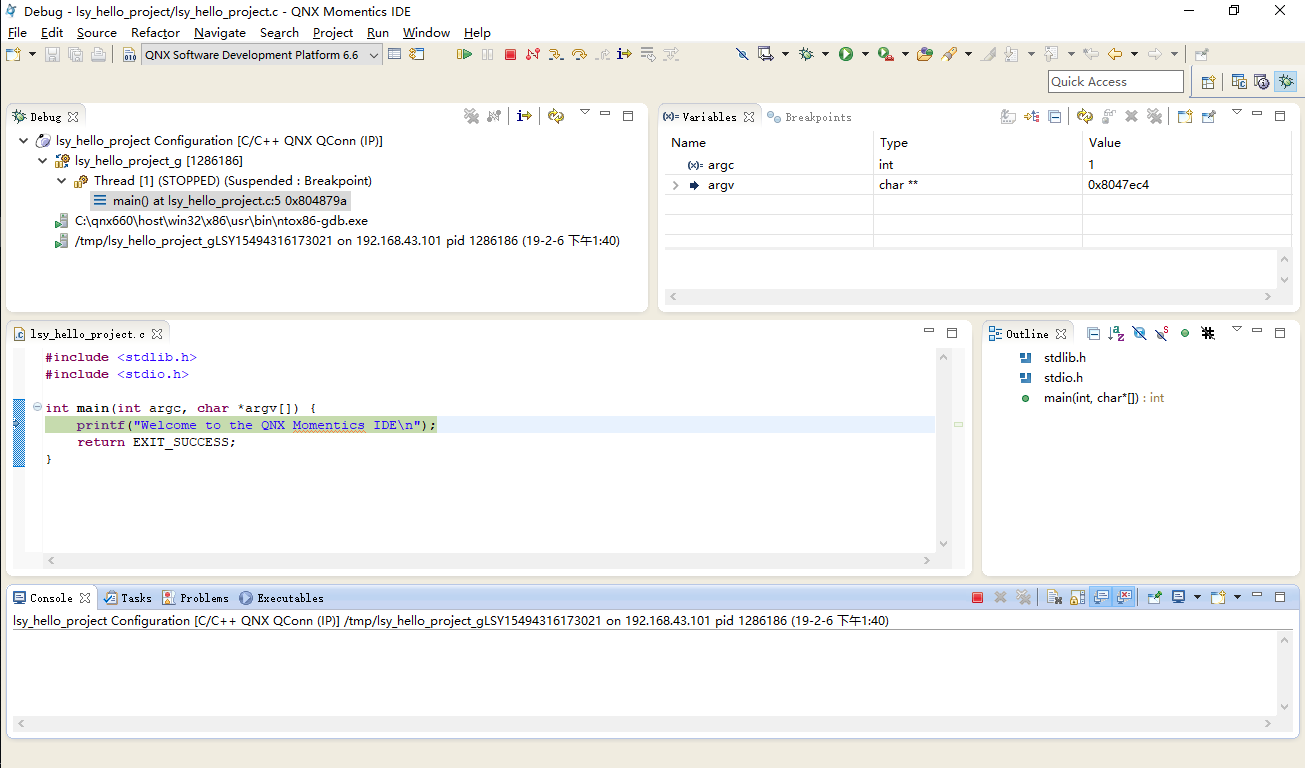 使用QNX Momentics IDE创建一个c工程-CSDN博客
