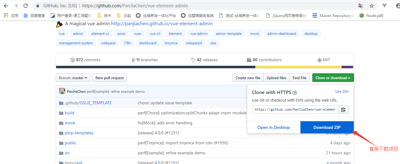 从git上克隆的vue项目在本地运行步骤 Git Clone Vue3项目 打开运行 Csdn博客