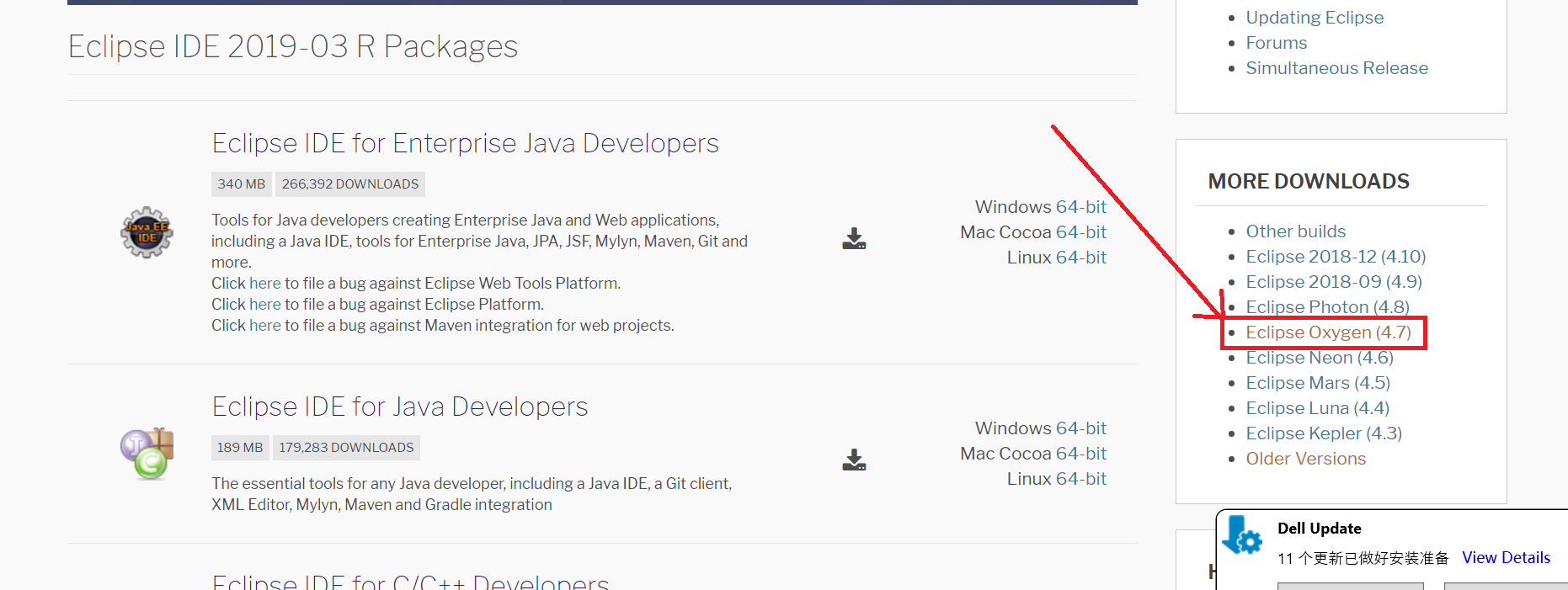 Eclipse4.7图文安装及使用教程（win10）_eclipse 4.7-CSDN博客